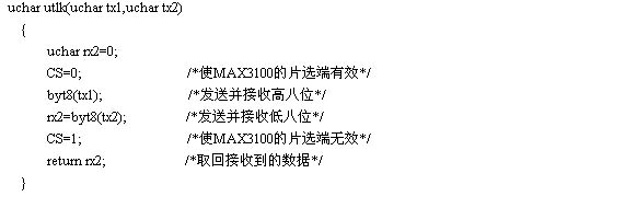 通用异步收发器MAX3100在单片机系统中的应用-电子工程世界