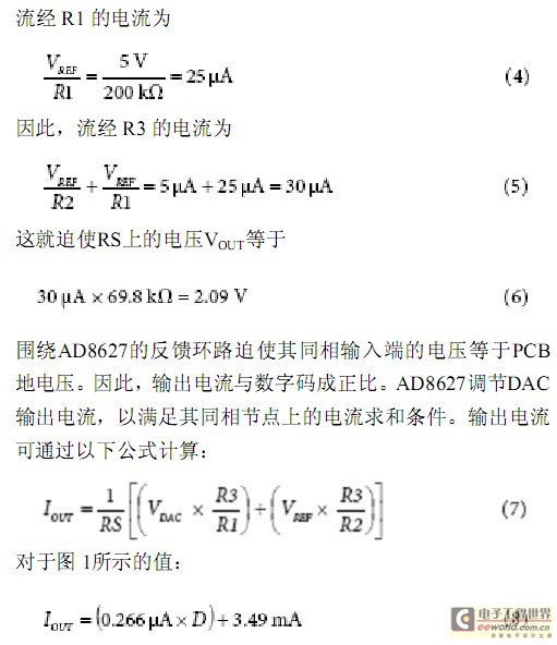 CN0009 利用 ADI AD5662 DAC 实现4 mA 至20 mA 过程控制环路-电子工程世界