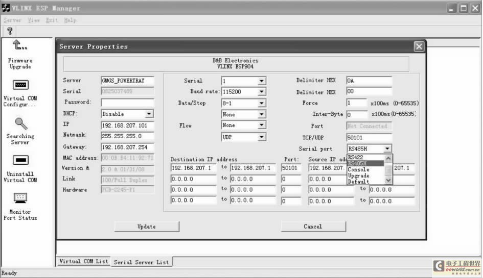 ESP904在ROV控制体系中的应用-电子工程世界
