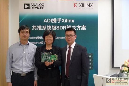 珠联璧合 ADI携手Xilinx推突破性SDR方案-电子工程世界