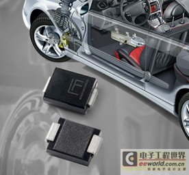 Littelfuse为符合AEC-Q101标准的车用瞬态抑制二极管增添两个新系列-电子工程世界