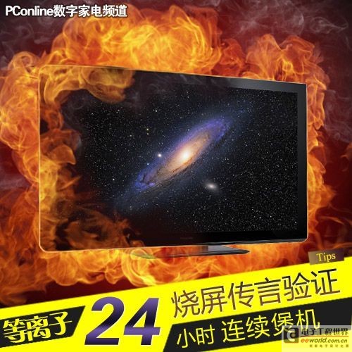 plasma tv screen problems