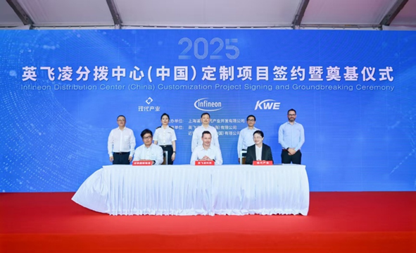 Digitalization empowers local operations: Infineon Distribution Center ...